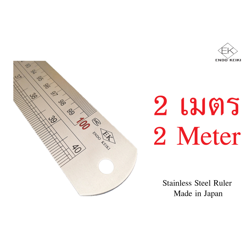 ENDO KEIKI ไม้บรรทัด 2 เมตร 78นิ้ว ฟุตเหล็กสแตนเลส ไม่เป็นสนิม ซุปเปอร์ ...