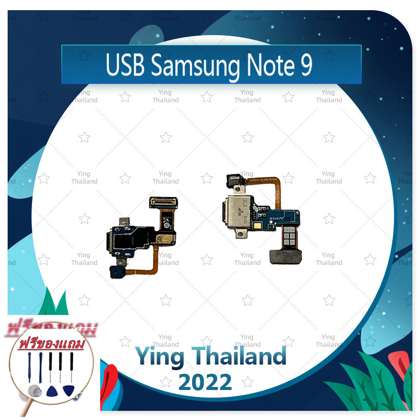 USB Samsung Note 9 (แถมฟรีชุดซ่อม) อะไหล่สายแพรตูดชาร์จ แพรก้นชาร์จ ...