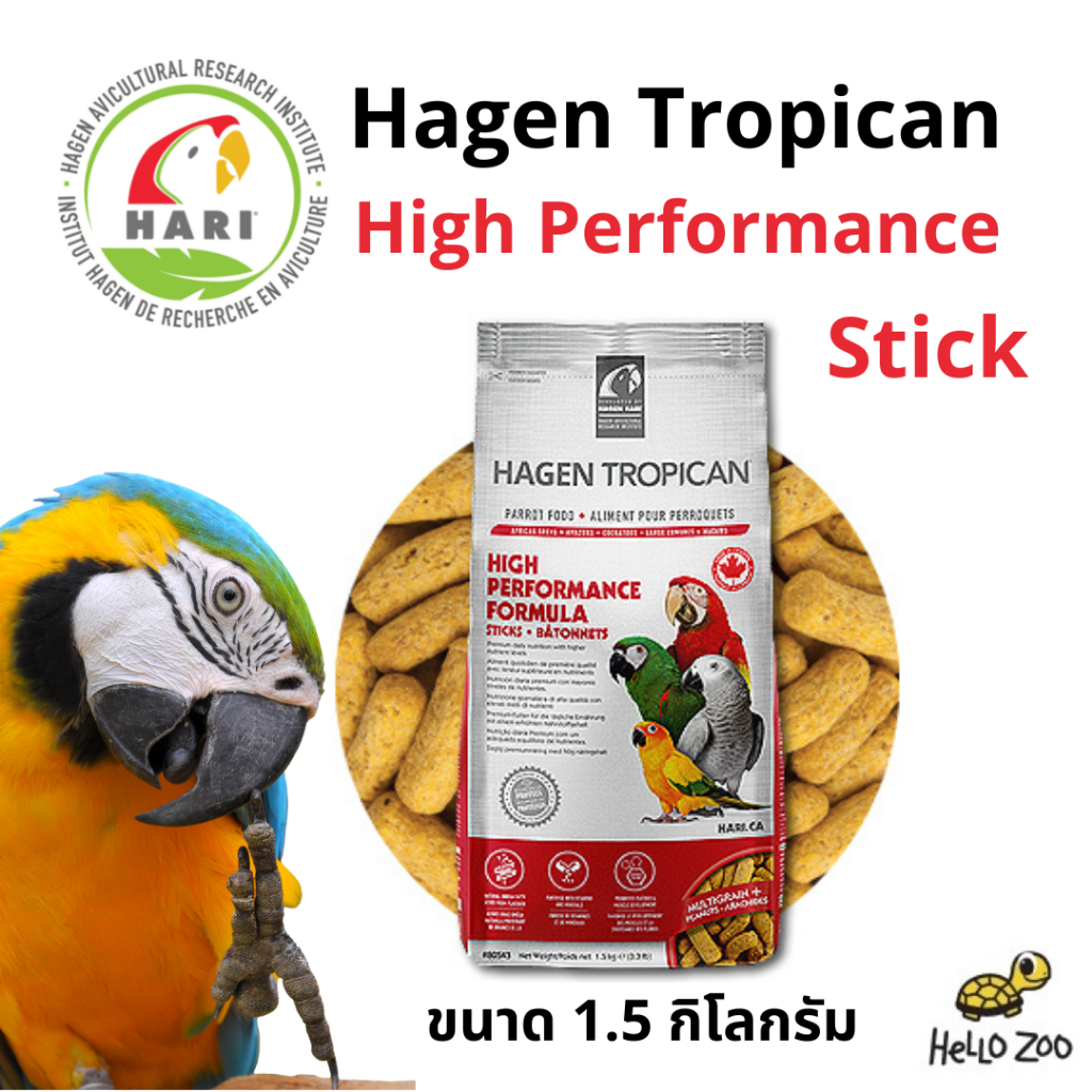 Tropican High Performance Formula Stick อาหารนกแก้ว สูตรเพาะพันธุ์ ถุง ...