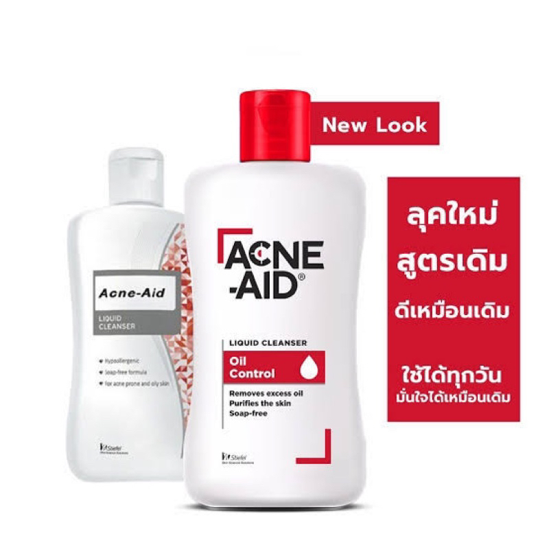 Acne-aid liquid cleanser / gentle cleanser ขนาด 100 ml แอคเน่เอด ทำความ ...