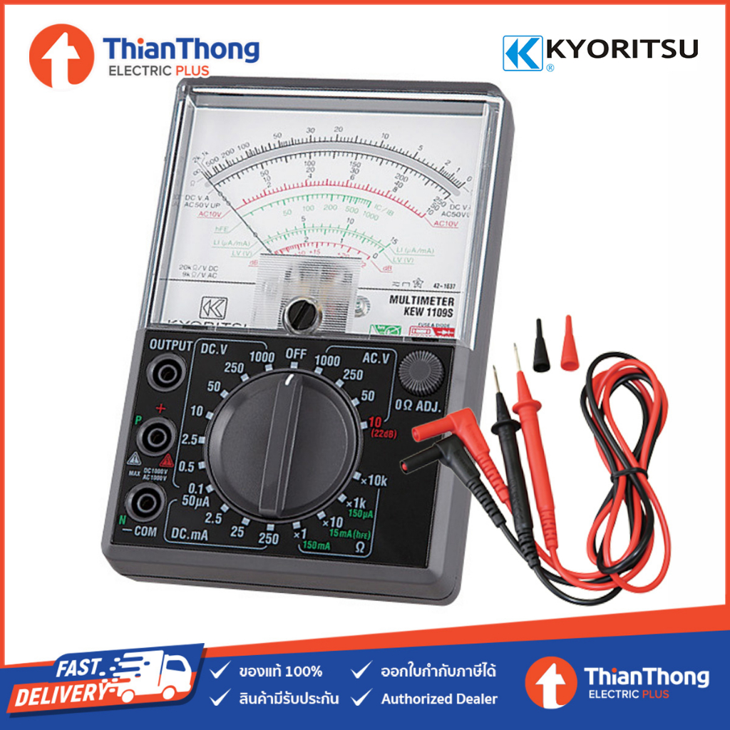 Kyoritsu เคียวริทซึ อนาล็อคมัลติมิเตอร์ ANALOGUE MULTIMETERS รุ่น KEMA ... Kyoritsu เคียวริทซึ อนาล็อคมัลติมิเตอร์ ANALOGUE MULTIMETERS รุ่น KEMA ...