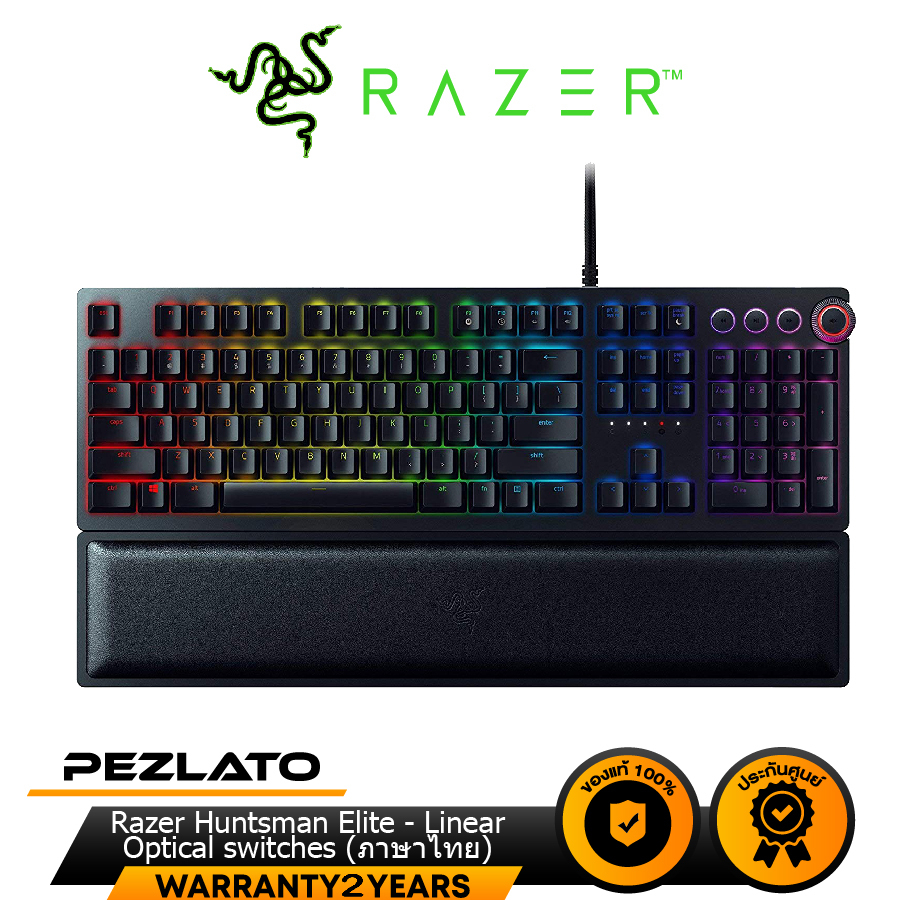Razer Huntsman Elite - Linear Optical switches (ภาษาไทย) | Shopee Thailand