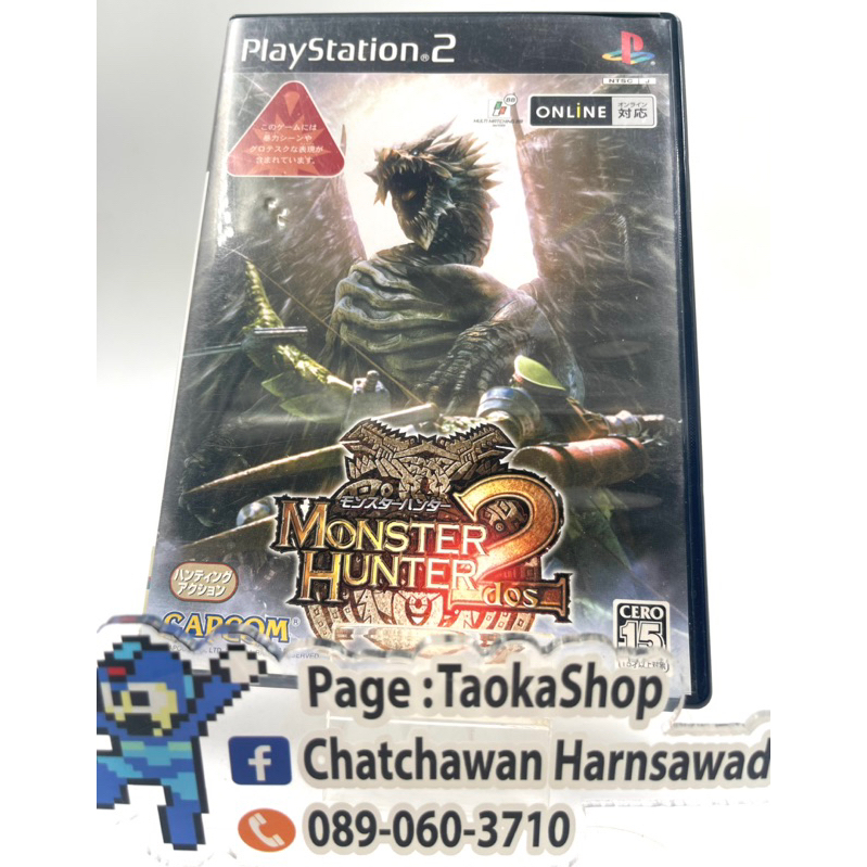Monster Hunter 2 DOS (Ps2) | Shopee Thailand