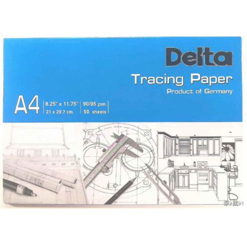 กระดาษไขเขียนแบบ “Delta” หนา 90/95 แกรม ชนิดแผ่นไม่มีกรอบ (A4, A3 ...
