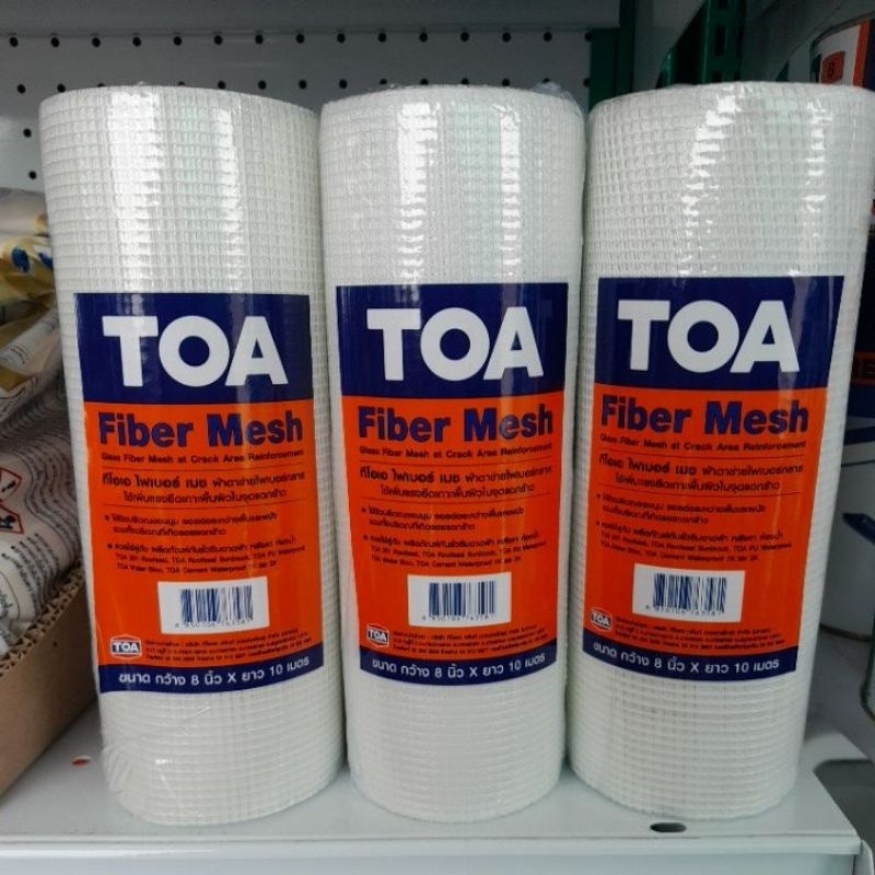 TOA Fiber Mesh ทีโอเอ ไฟเบอร์ เมช ผ้าตาข่ายไฟเบอร์กลาส | Shopee Thailand