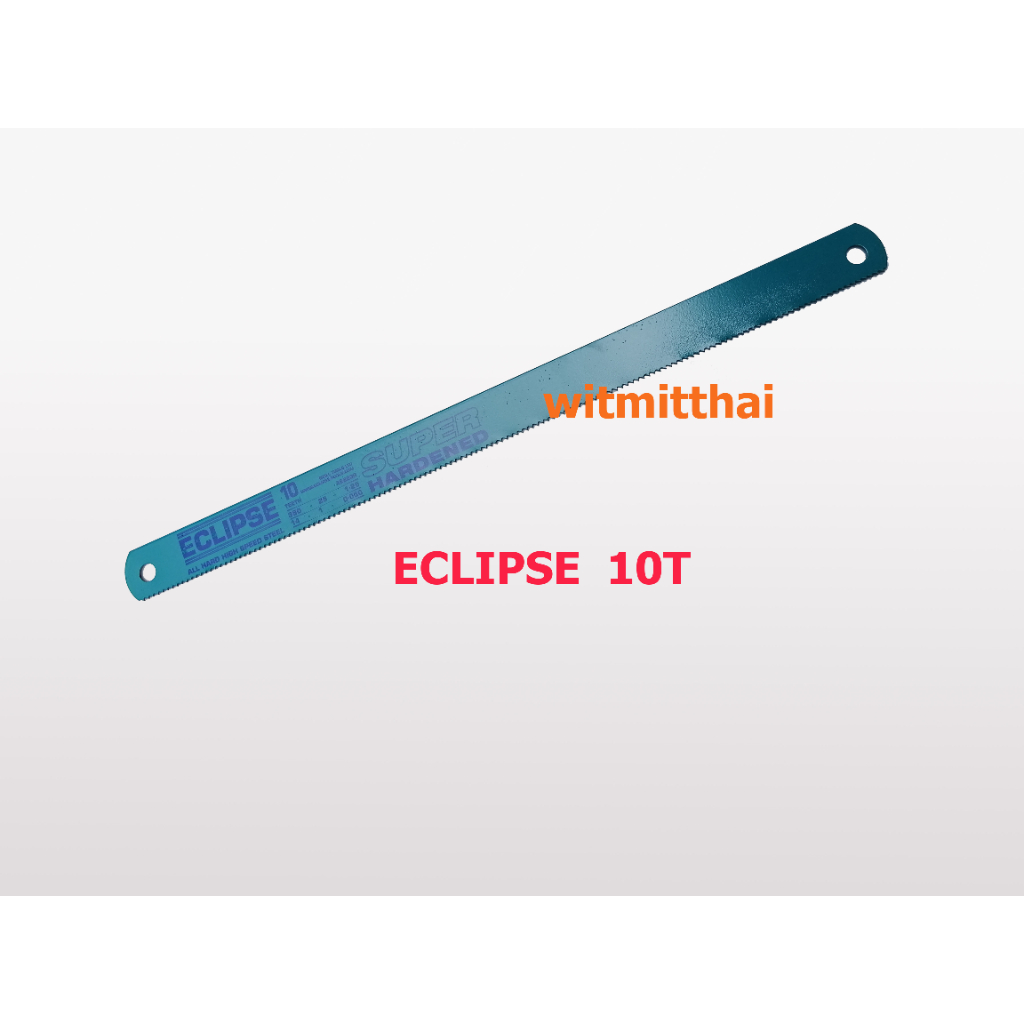 ECLIPSE ใบเลื่อยไฮสปีด 1" x 14" จำนวนฟัน 10T | Shopee Thailand