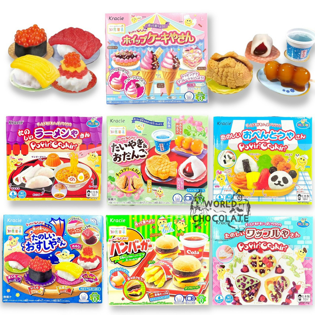 Kracie ขนมทำเอง ขนมDIY | Shopee Thailand