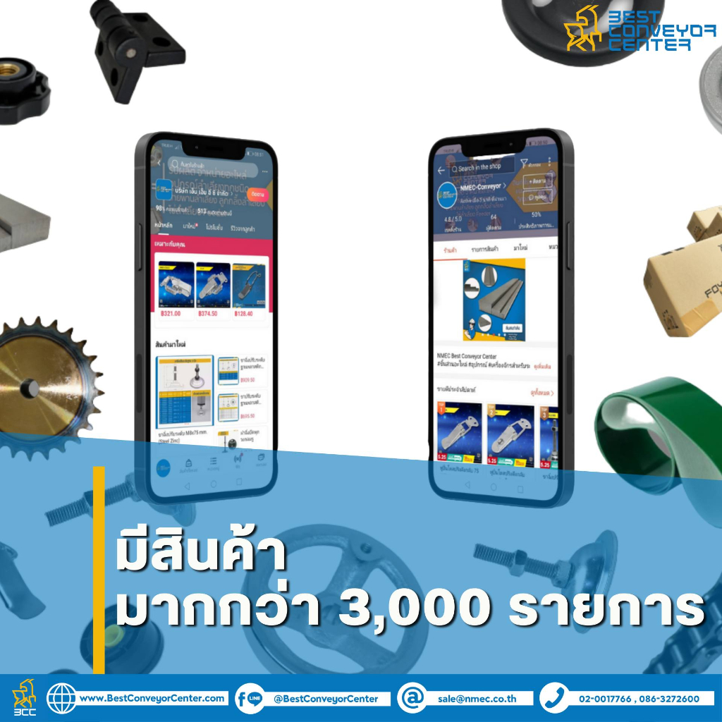 Placon Roller Type 80 ความยาว 1000,4000 mm. **ถ้าลูกค้าต้องการความยาว ...