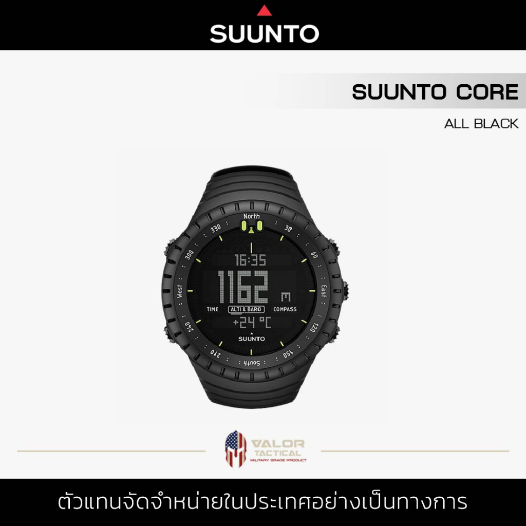Suunto - CORE ALL Black นาฬิกา กลางแจ้ง มีเข็มทิศในตัว วัดความสูง ...