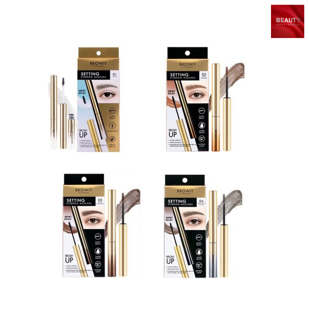 Browit By Nongchat Setting Eyebrow Mascara เซ็ตติ้งมาสคาร่า ปัดขนคิ้ว (2 กรัม x 1 แท่ง) | Shopee ...