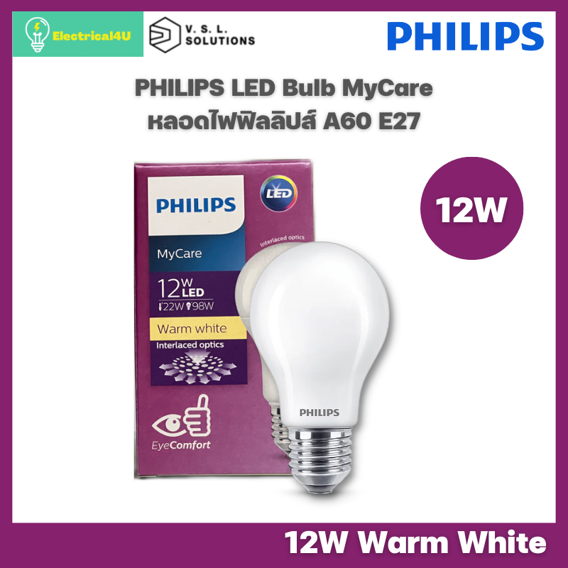 Philips หลอดไฟ ฟิลิปส์ LED Bulb MyCare 12W E27 | Shopee Thailand