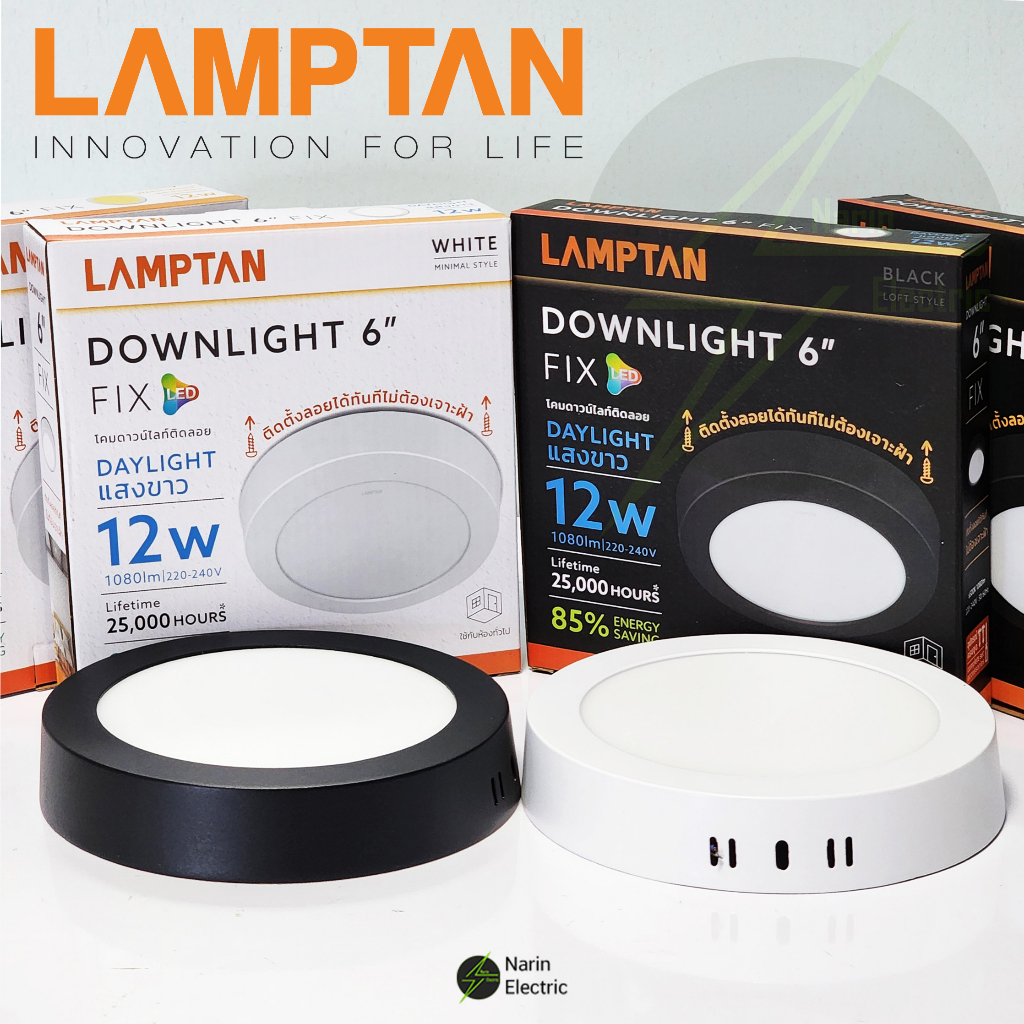ดาวไลท์ติดลอย ดาวไลท์ LED 6 นิ้ว 12W Downlight Fix Lamptan | Shopee Thailand