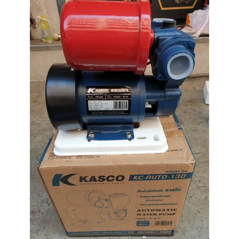ปั้มน้ำออโต้ KASCO KC-AUTO-130 | Shopee Thailand