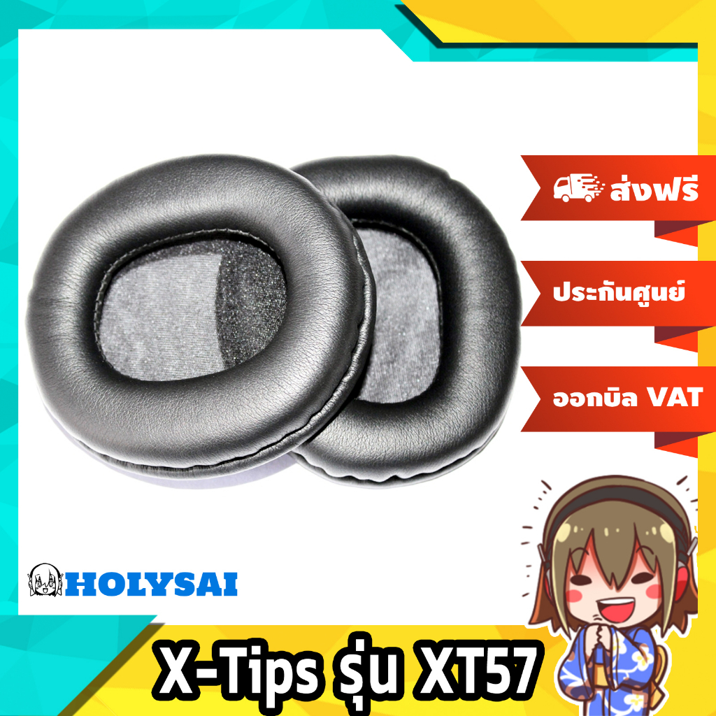 ฟองน้ำหูฟัง ATH-M50 ATH-M50X รุ่น XT57 - Black | Shopee Thailand