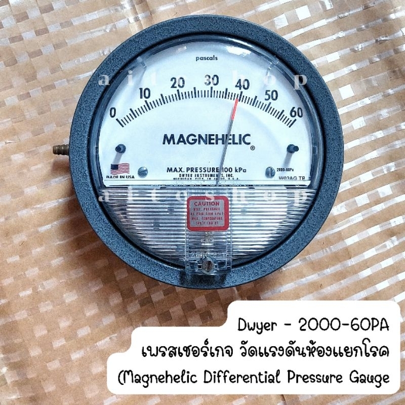 Dwyer - 2000-60PA เพรสเชอร์เกจ วัดแรงดัน (Magnehelic Differential Pressure Gauge | Shopee Thailand