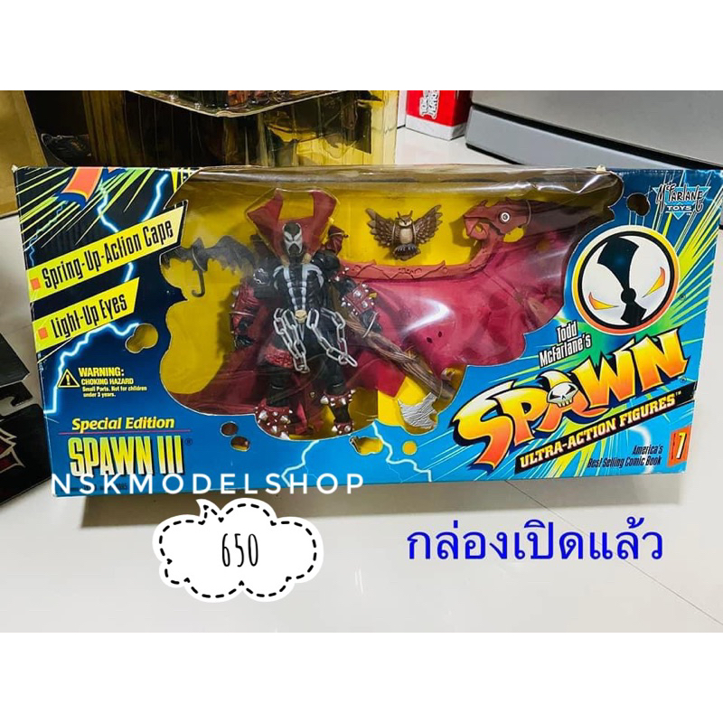 Spawn Series 7 Deluxe Spawn III with Wolf Action Figure | Shopee Thailand