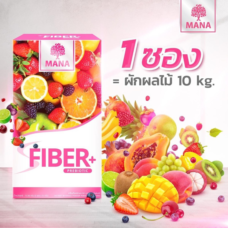 INSTANT BEVERAGE POWDER MANA S FIBER BRAND เครื่องดื่มชนิดผง ตรา มานา ...