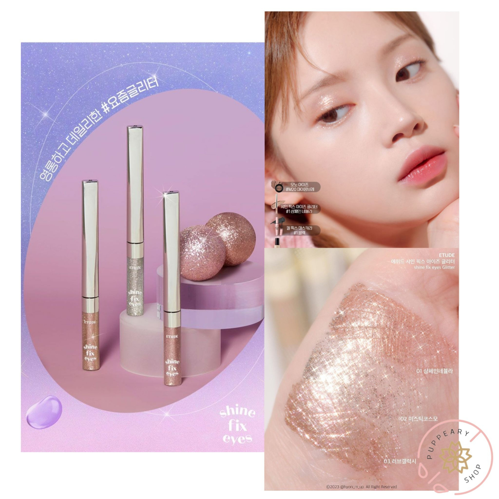 (แท้/พร้อมส่ง) ETUDE SHINE FIX EYES GLITTER 2.5g | Shopee Thailand