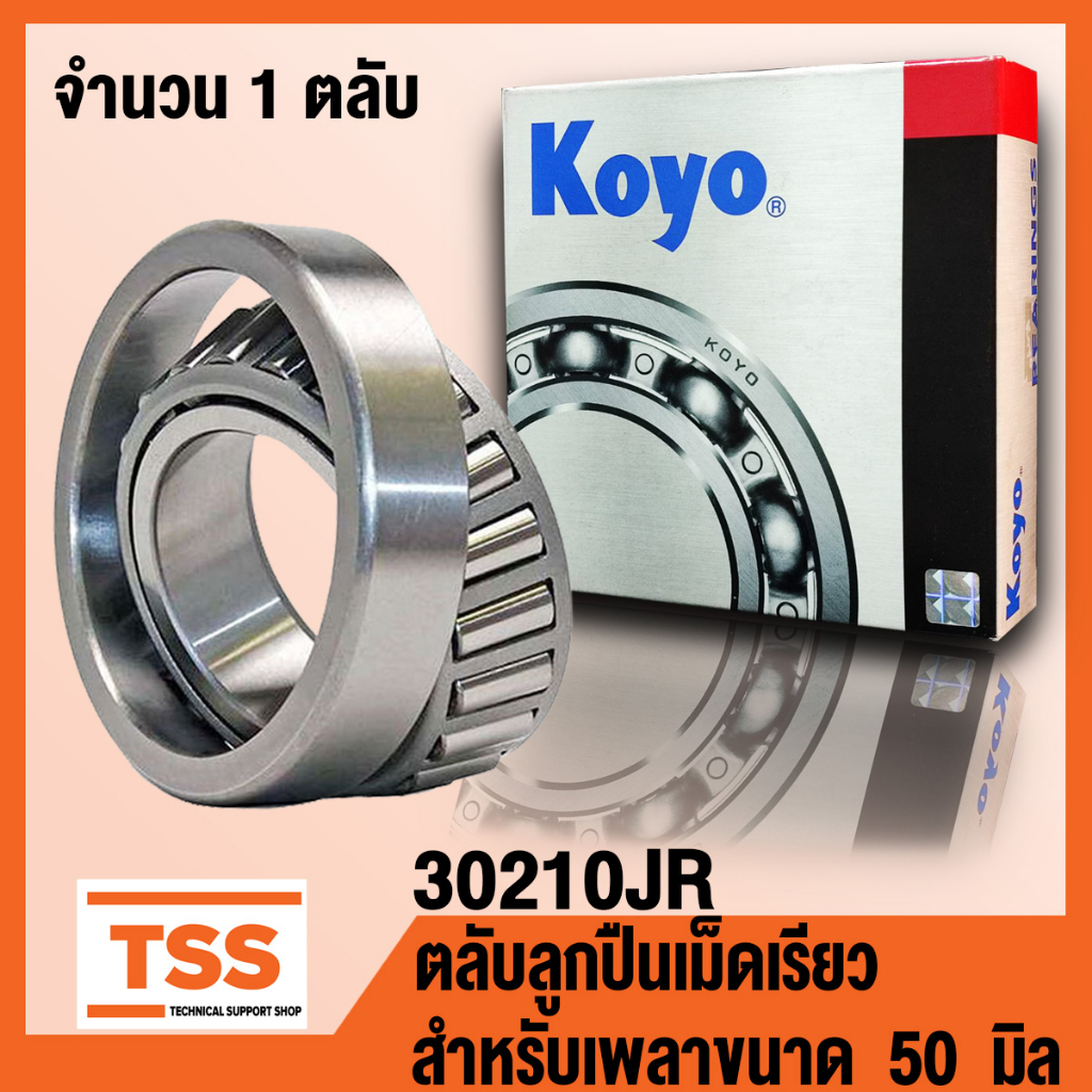 30210 KOYO (HI-CAP30210JR) ตลับลูกปืนเม็ดเรียว (TAPERED ROLLER BEARINGS ...