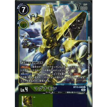 DIGIMON CARD GAME แยกใบ ภาษาญี่ปุ่น BT13 ระดับ R | Shopee Thailand