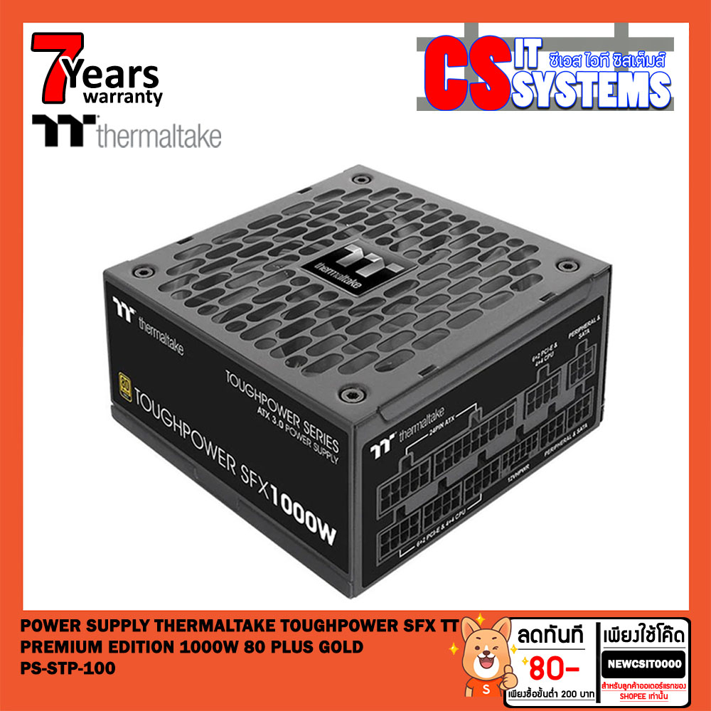 POWER SUPPLY (อุปกรณ์จ่ายไฟ) THERMALTAKE TOUGHPOWER SFX 1000W GOLD TT ...