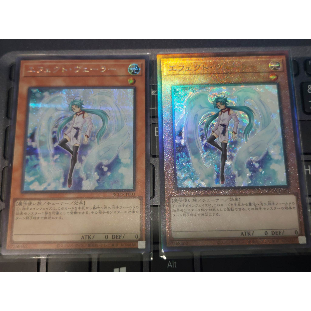 Yu-Gi-Oh: Rarity Collection Quarter Century Edition Effect Veiler RC04-JP003 การ์ดยูกิภาษา ...