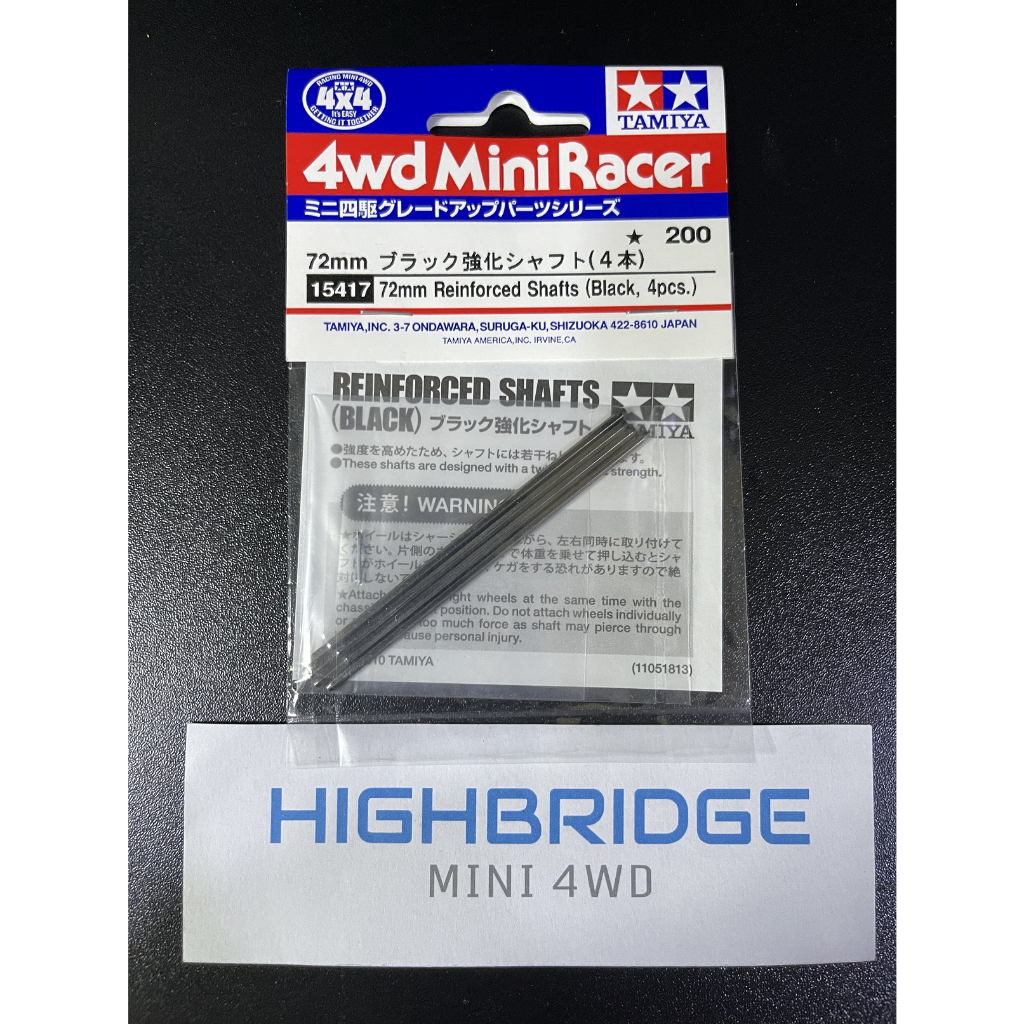 Tamiya Mini4wd 15417 72mm Reinforced Shafts Black 4 pcs แกนล้อ ...