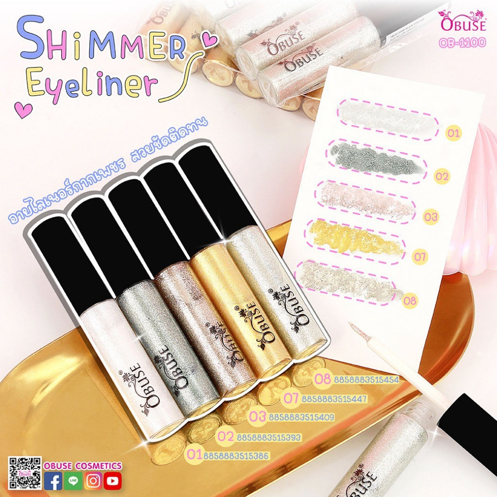 OBUSE EYELINER SHIMMER โอบิวซ์ อายไลนเนอร์เนื้อวิ้ง OB-1100 | Shopee ...