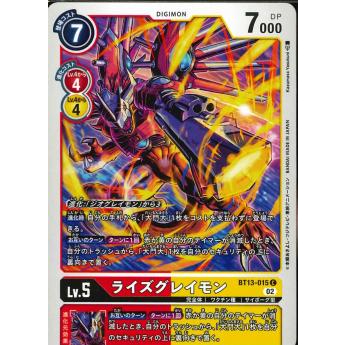 DIGIMON CARD GAME แยกใบ ภาษาญี่ปุ่น BT13 ระดับ C | Shopee Thailand