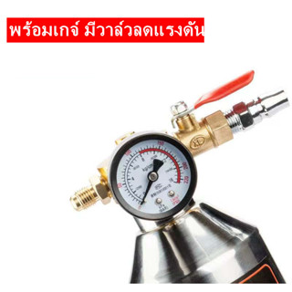 ชุดล้างระบบแอร์ F11 Air system cleaning kit F11 พร้อมเกจ์ มีวาล์วลด ...