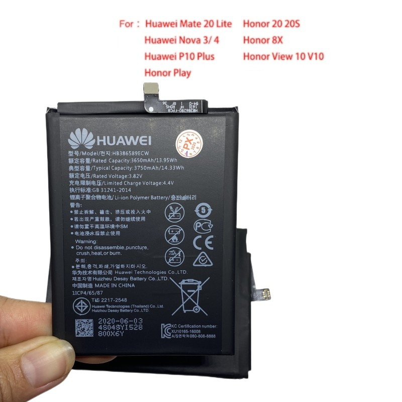 แบต Huawei P10 Plus/ Nova4 / Nova3 / Nova5t / Mate 20 lite / P20 HB3786589ECW ความจุ 4000 mAh ...