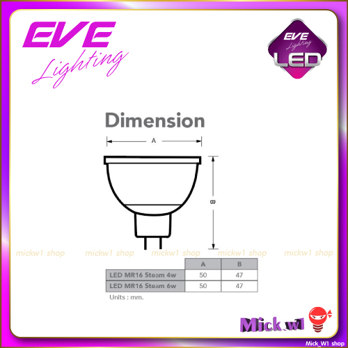 EVE หลอดไฟ LED MR16 รุ่น MASTER 220V 4W, 6W (ต่อตรง) GU5.3 | Shopee Thailand