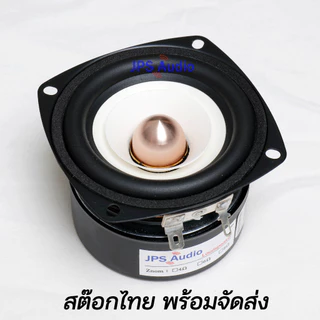 JPS Audio, ร้านค้าออนไลน์ | Shopee Thailand