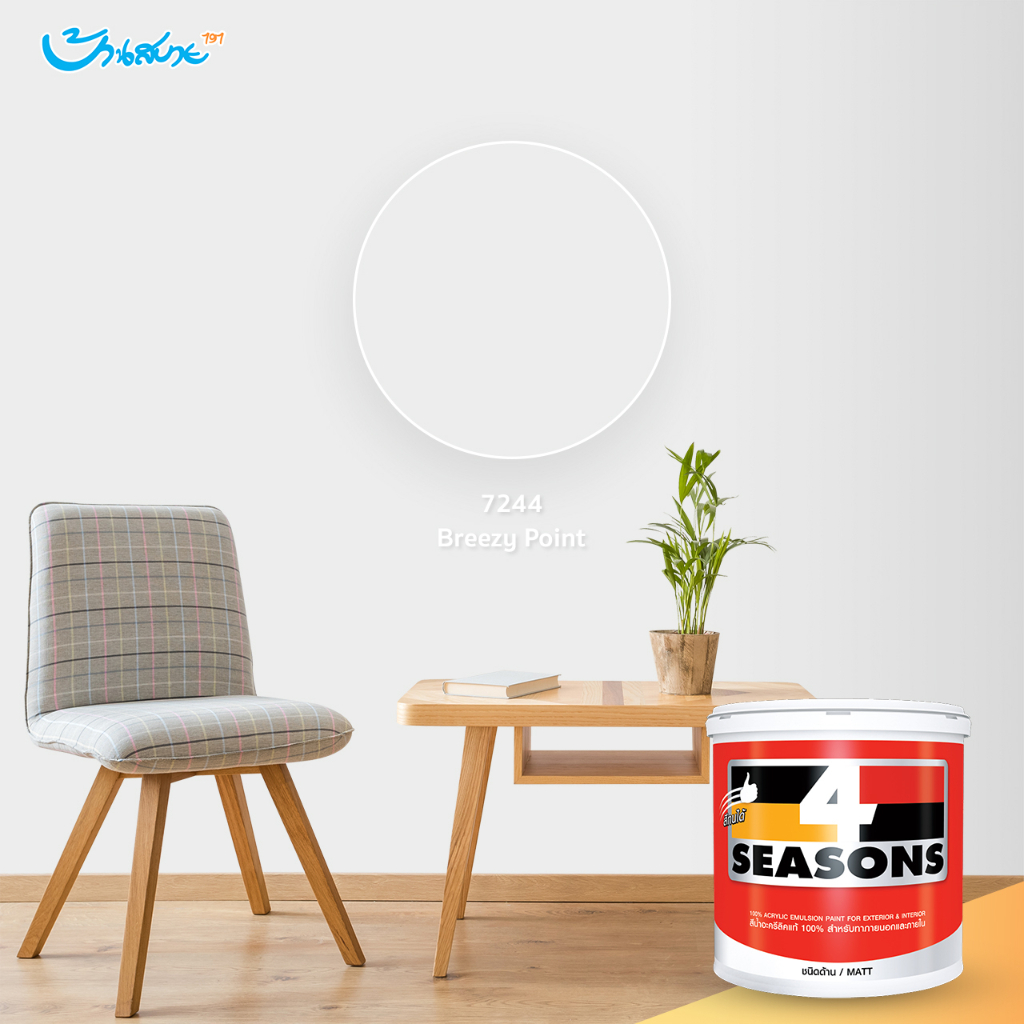 TOA โฟร์ซีซั่น ภายนอก ด้าน 7244 สี Breezy Point ขนาด กล. 3.78 ลิตร ...