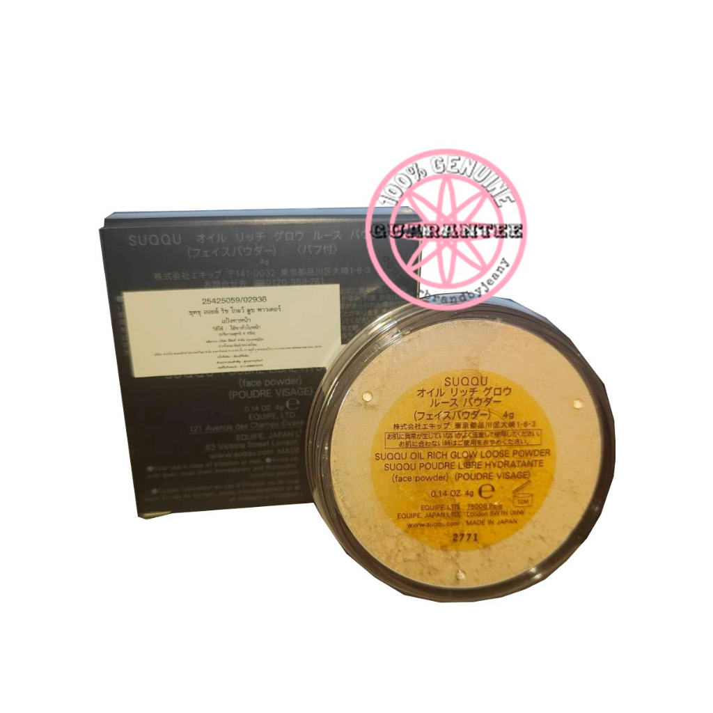 ของแท้ ป้ายไทย SUQQU Oil Rich Glow Loose Powder 4g | Shopee Thailand