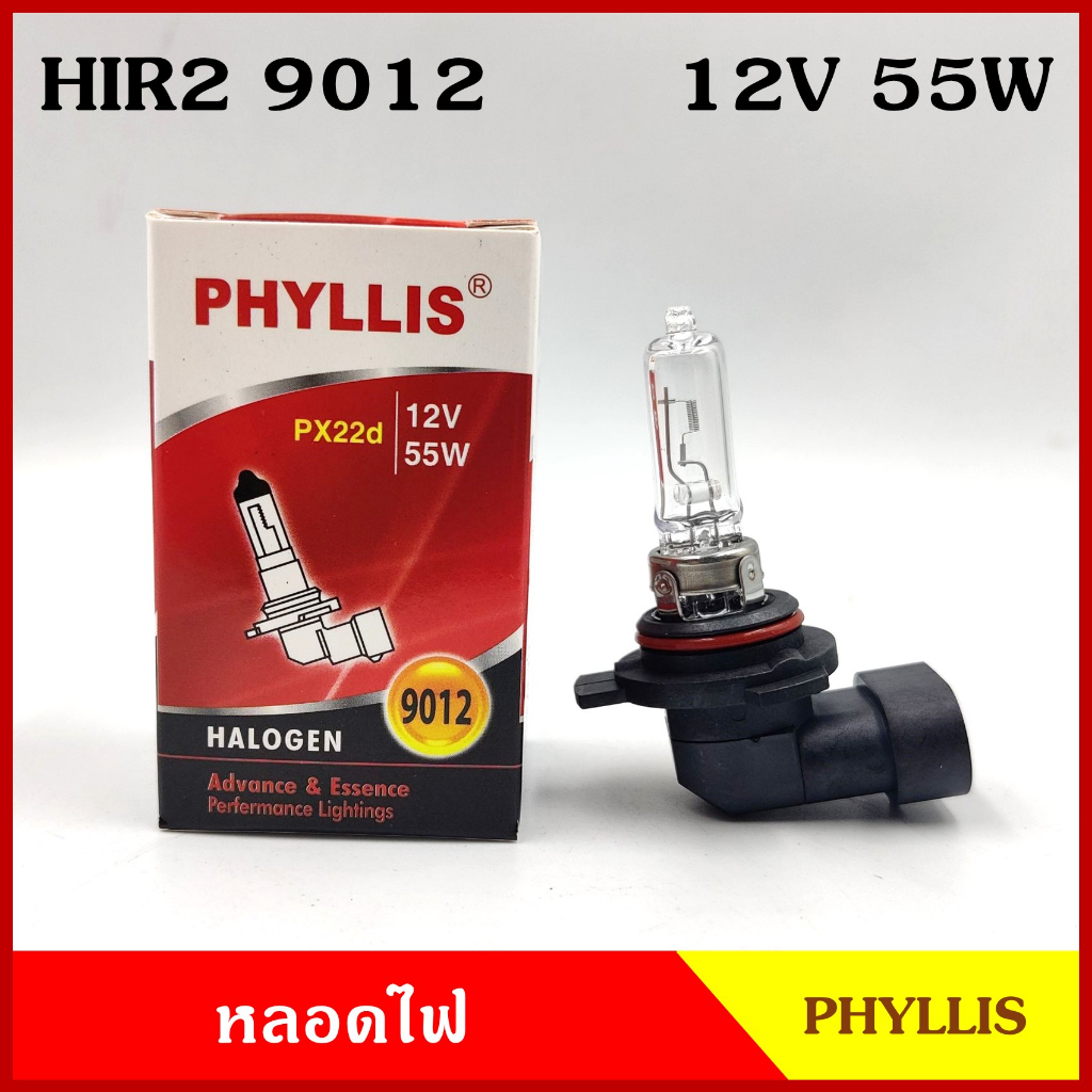 PHYLLIS หลอดไฟ หลอดไฟหน้า รถยนต์ HIR2 9012 12V 55W PX22d หลอดไฟรถยนต์ (1หลอด) | Shopee Thailand