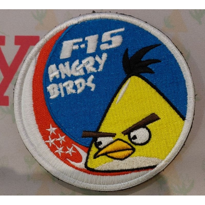 อาร์มกองทัพอากาศสิงคโปร์ ANGRY BIRDS Patch นกสีเหลือง | Shopee Thailand