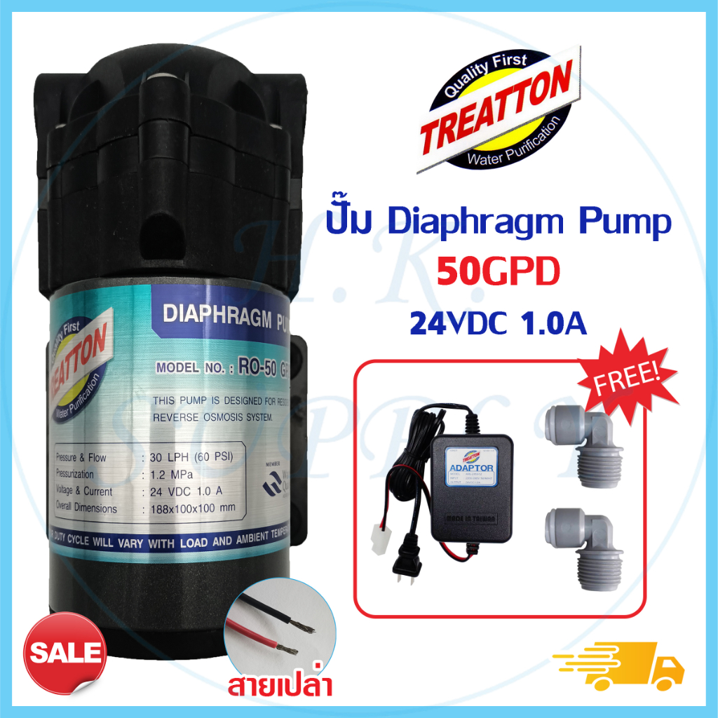 ปั๊มน้ำ Aquatek Diaphragm Pump RO ขนาด 50 75 100 150 200 300 400 GPD ปั๊มอัดเมมเบรน Treatton ...