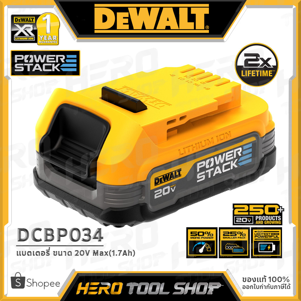 DEWALT แบตเตอรี่ POWER STAK 20V Max. (18V) รุ่น DCBP034 (1.7Ah ...