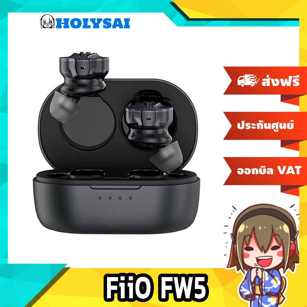 FiiO FW5 หูฟัง TWS 3 ไดรเวอร์ 2BA + 1DD ประกันศูนย์ไทย | Shopee Thailand