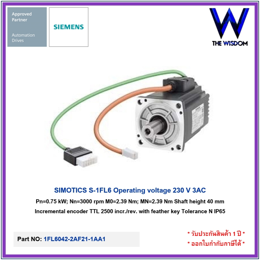 SIEMENS SIMOTICS S-1FL6 Operating voltage 230 V 3AC Pn=0.75 kW; 1FL6042 ...