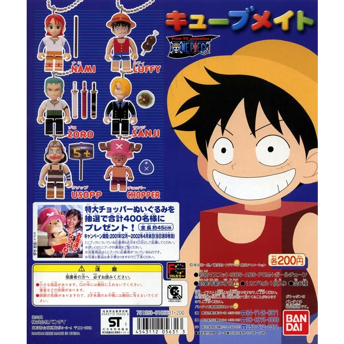 Gashapon Bandai Anime One Piece Cube Mate Figures - กาชาปอง บันได อนิเ ...