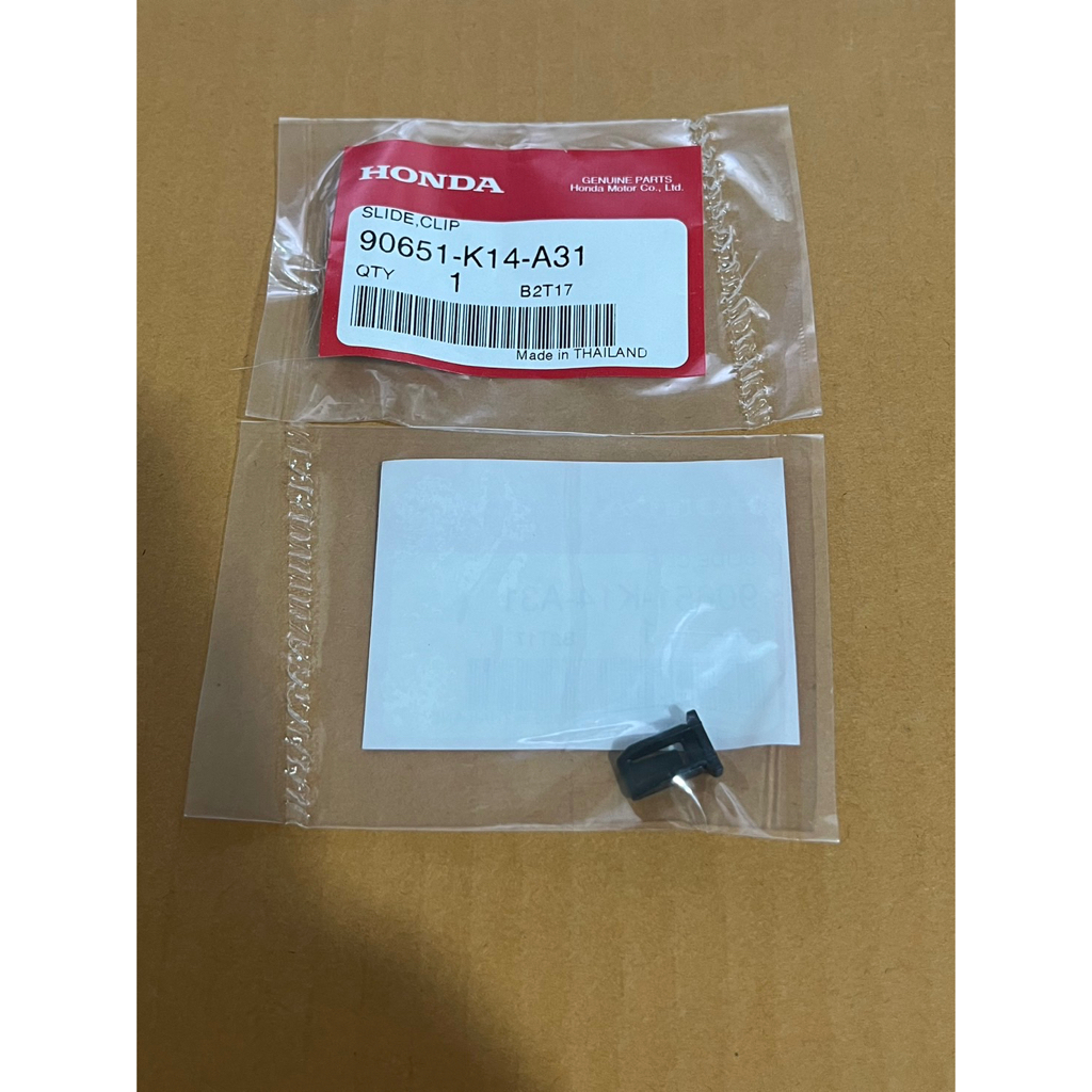 honda MSX CB CBR GROM 90651-K14-A31 คลิป SLIDE,CLIP | Shopee Thailand