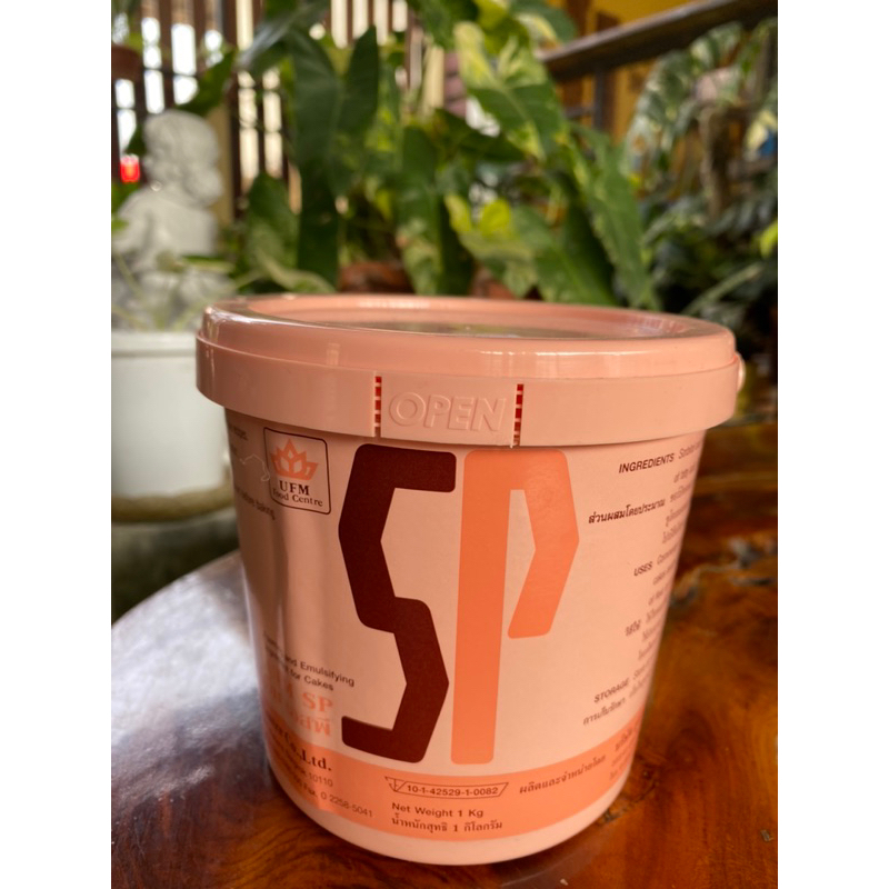 แป้ง SP ตรา UFM 1kg. | Shopee Thailand