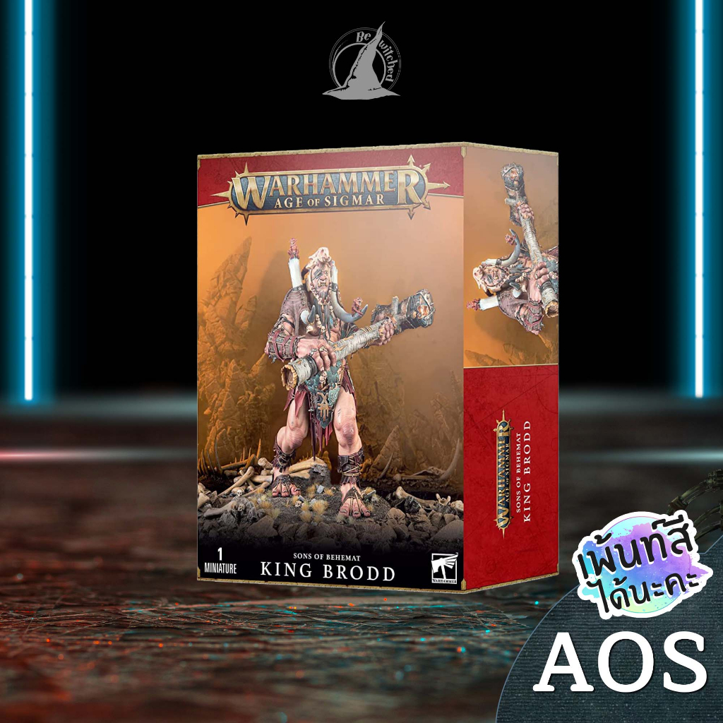 WARHAMMER AoS : King Brodd | Shopee Thailand