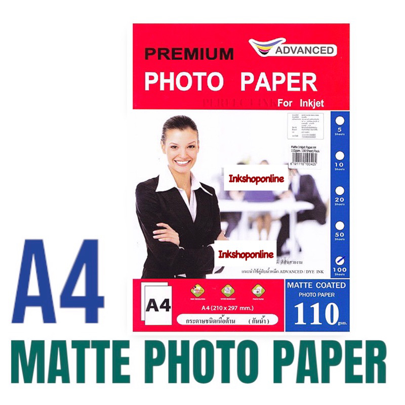 ADVANCED 110g. กระดาษ ชนิดเนื้อด้าน PHOTO PAPER (ผิวด้าน) บาง MATTE ...