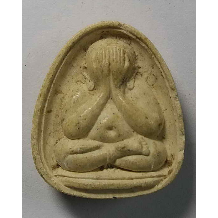 antig 410/145 พระปิดตาเนื้อผง อภิญจโน ที่ระลึกครบ 3 รอบ วัดหนองจรเข้ | Shopee Thailand