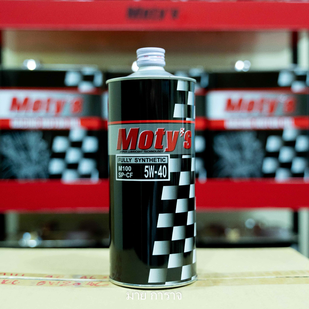 น้ำมันเครื่องสังเคราะห์แท้ 100% Moty's M100 5W-40 1ลิตร | Shopee Thailand