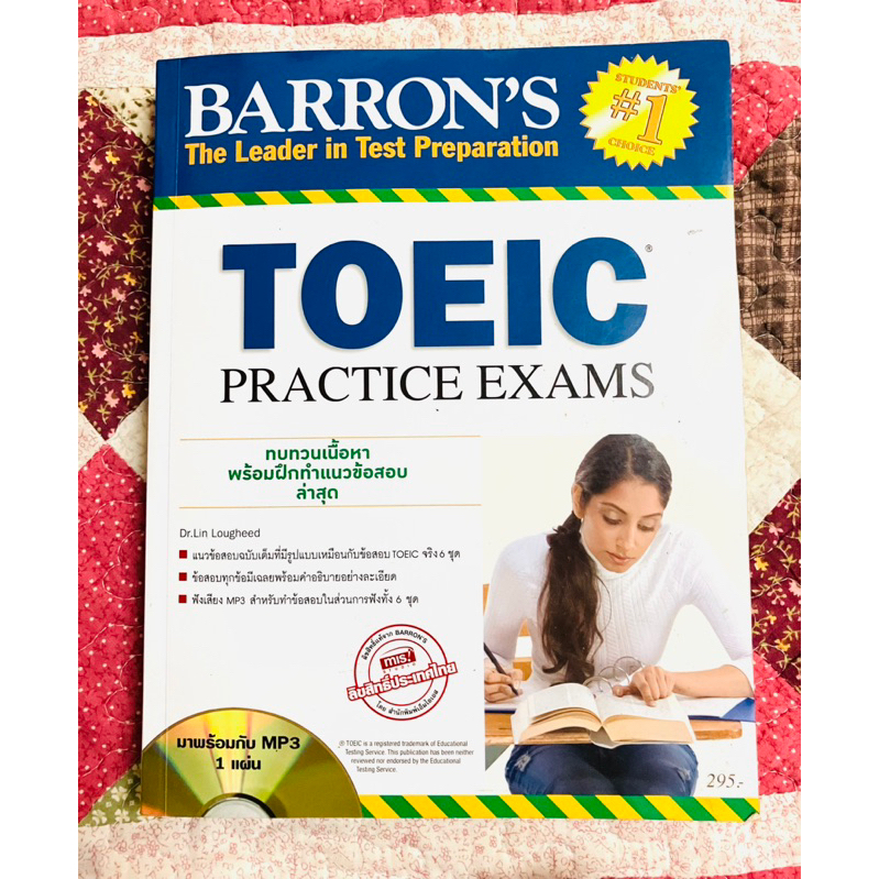 TOEIC Practice Exam แนวข้อสอบพร้อม MP3 (สภาพดี มือสอง) | Shopee Thailand