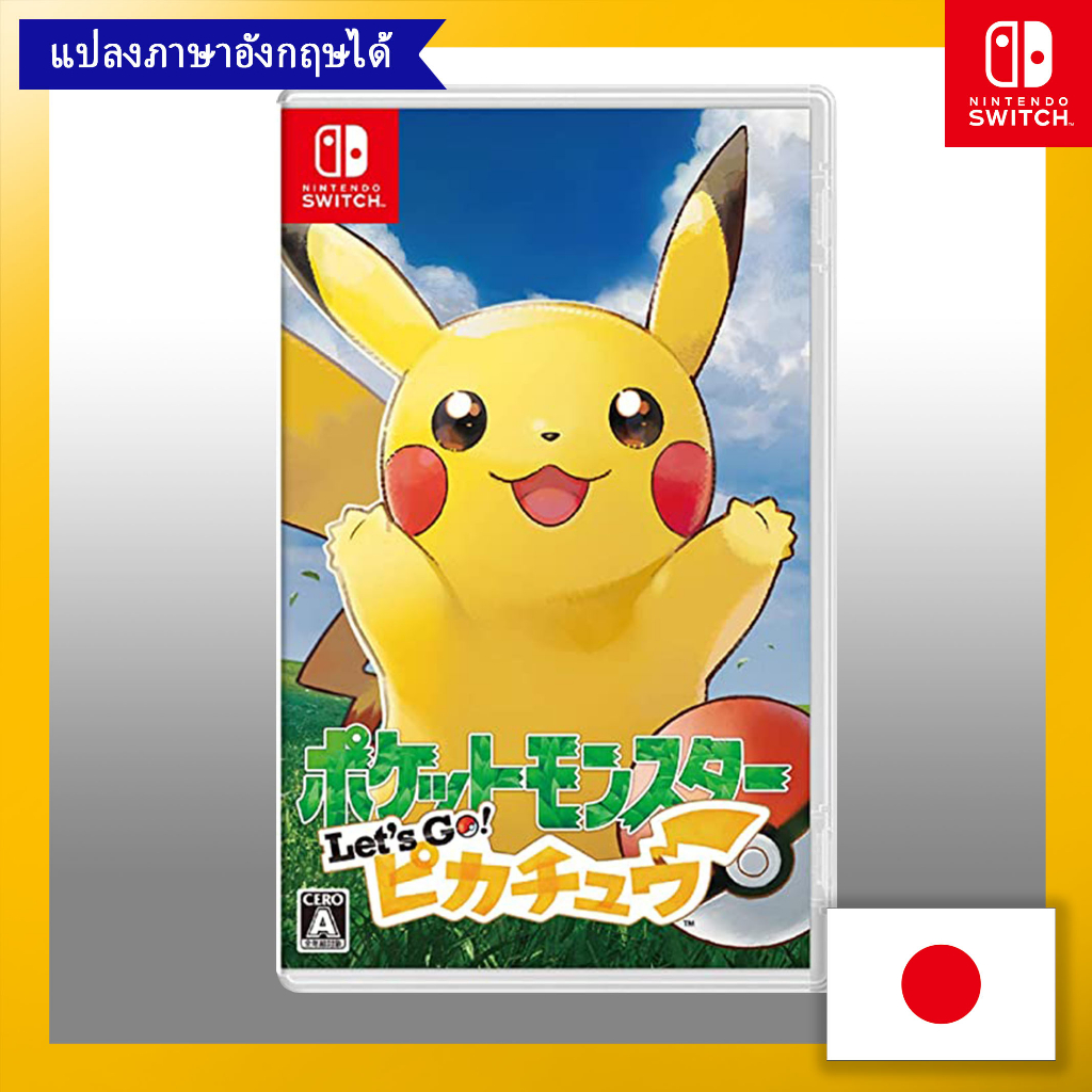 Pokemon Let's Go! Pikachu - Switch【Direct from Japan】(Made in Japan ...